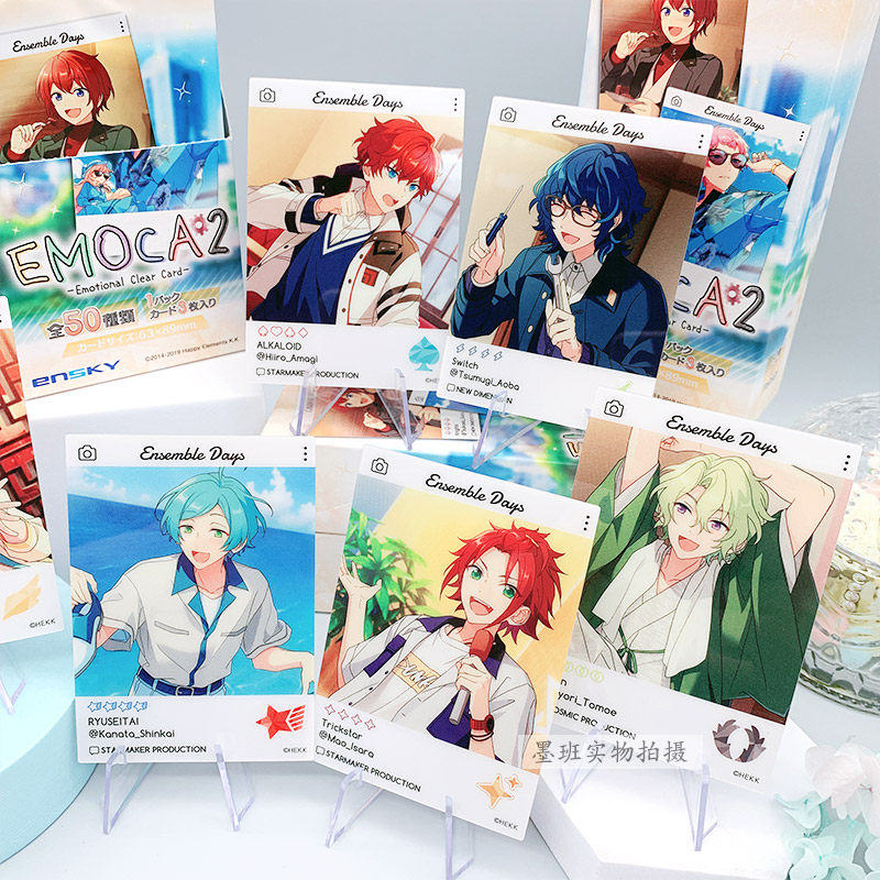 现货日本正版偶像梦幻祭 es ins风相卡收藏卡片EMOCA2周边谷子_虎窝淘