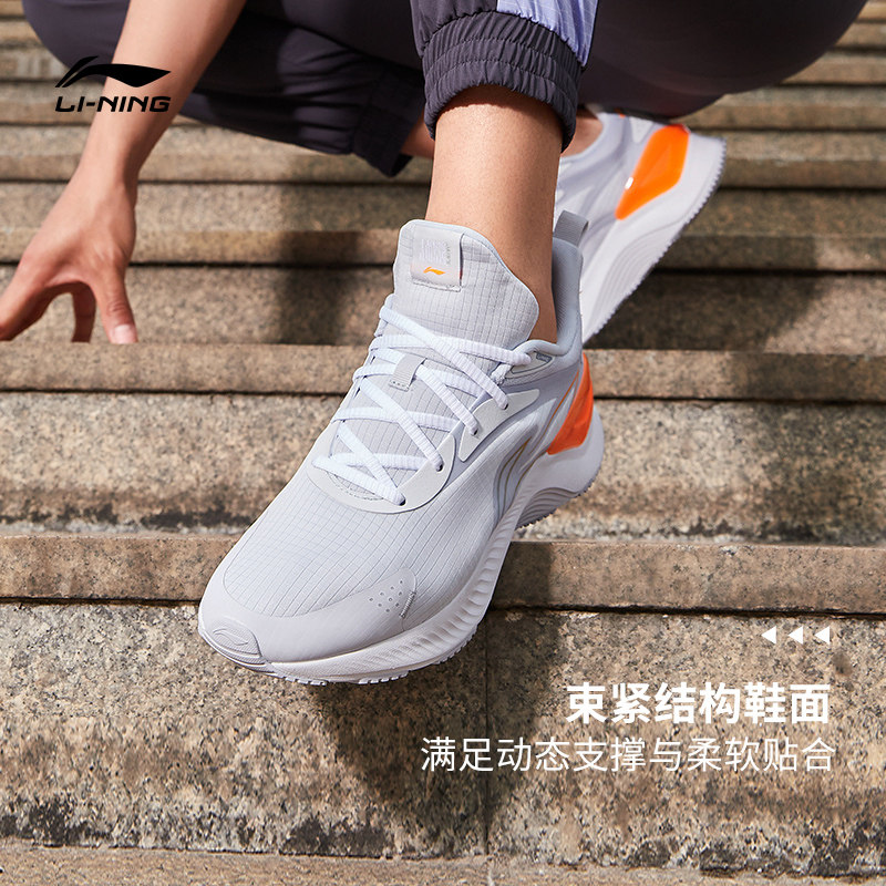 李宁跑步鞋男鞋官方新款越影Element专业跑鞋中考鞋子男士运动鞋_虎窝淘