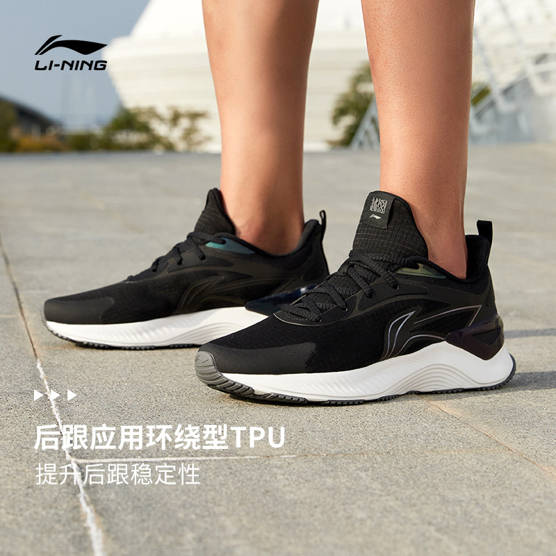 李宁跑步鞋男鞋官方新款越影Element专业跑鞋中考鞋子男士运动鞋_虎窝淘