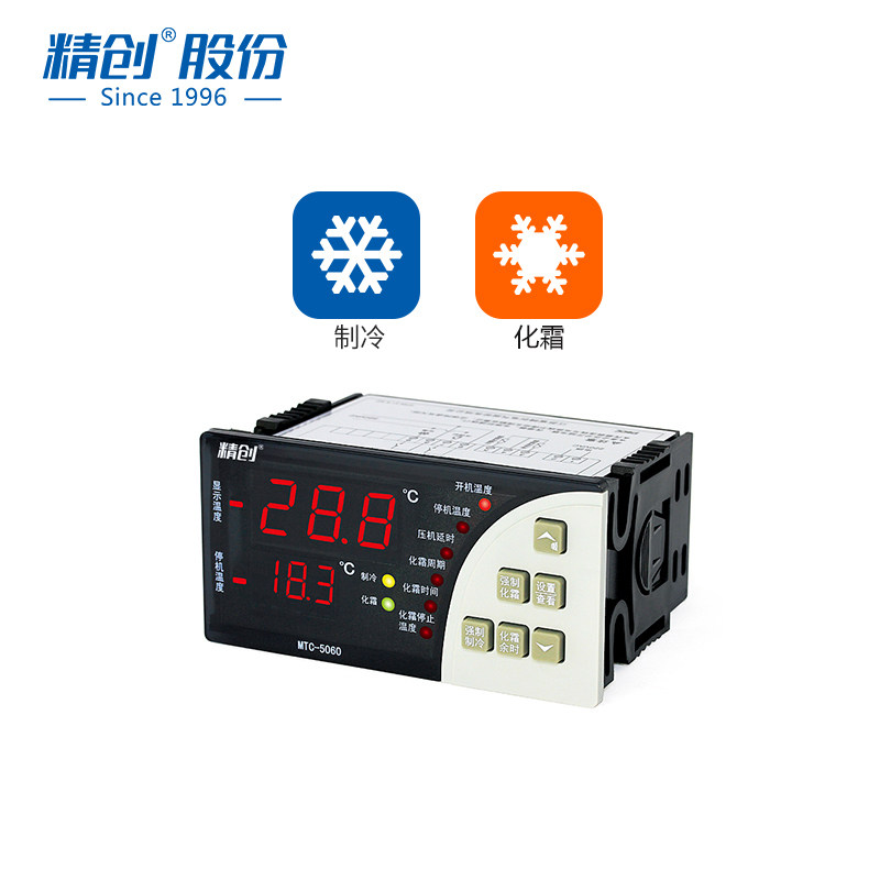 精创温控器MTC-5060/5080大面板制冷化霜电子数显智能温度控制器_虎窝淘