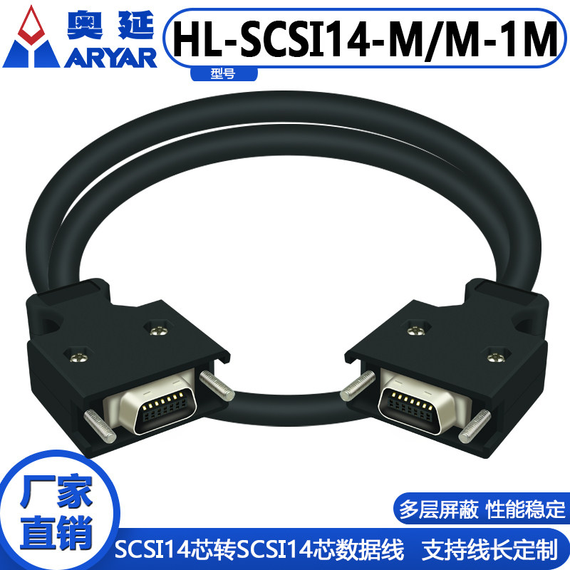 SCSI-14P芯 CN槽式180度采集卡转接板中继端子台 14芯模组_虎窝淘