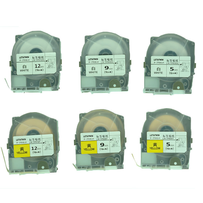 MAX线号机LM-550A/550E贴纸LM-TP505W标签纸5mm白底LM-TP505Y_虎窝淘