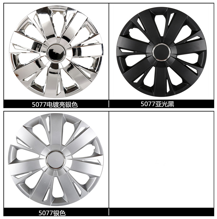 16寸轮毂盖荣威350/MG5帅客/逍客/启辰T70510/730/X70A轮胎罩_虎窝淘