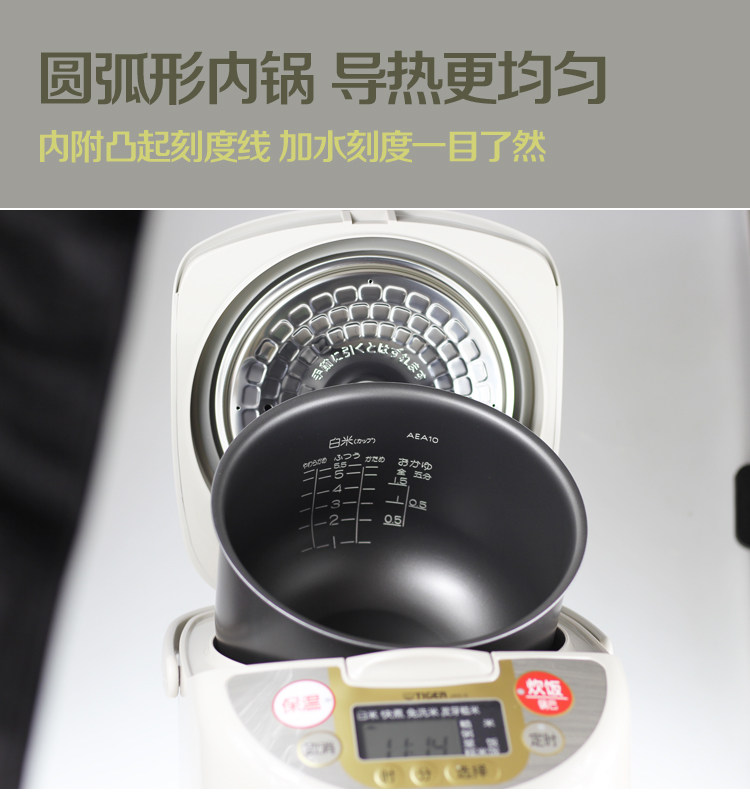 日本虎牌电饭煲TIGER/虎牌 JAG-S10C多功能家用智能电饭锅S18C_虎窝淘