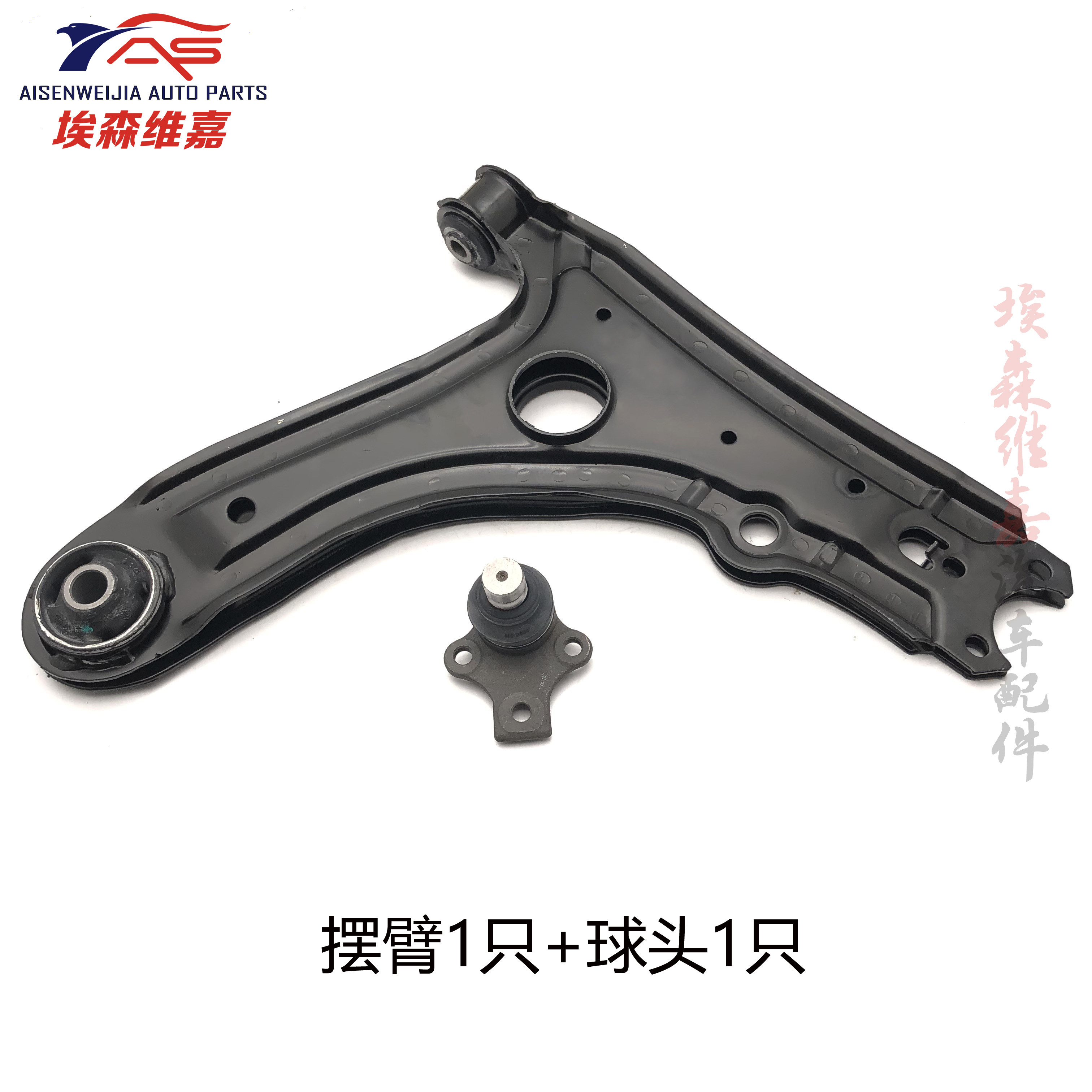 奇瑞风云2下摆臂旗云旗云2控制臂凯翼C3 R三角臂左右悬挂摆臂球头_虎窝淘