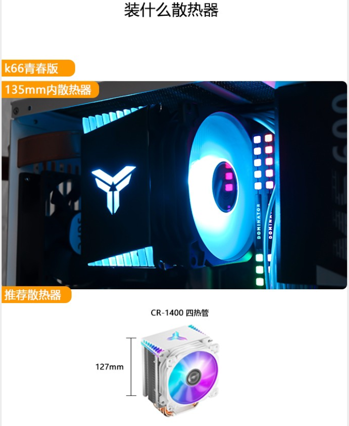 SGPC傻瓜超人k66青春版 ITX小机箱迷你mini台式电脑120水冷超T40_虎窝淘