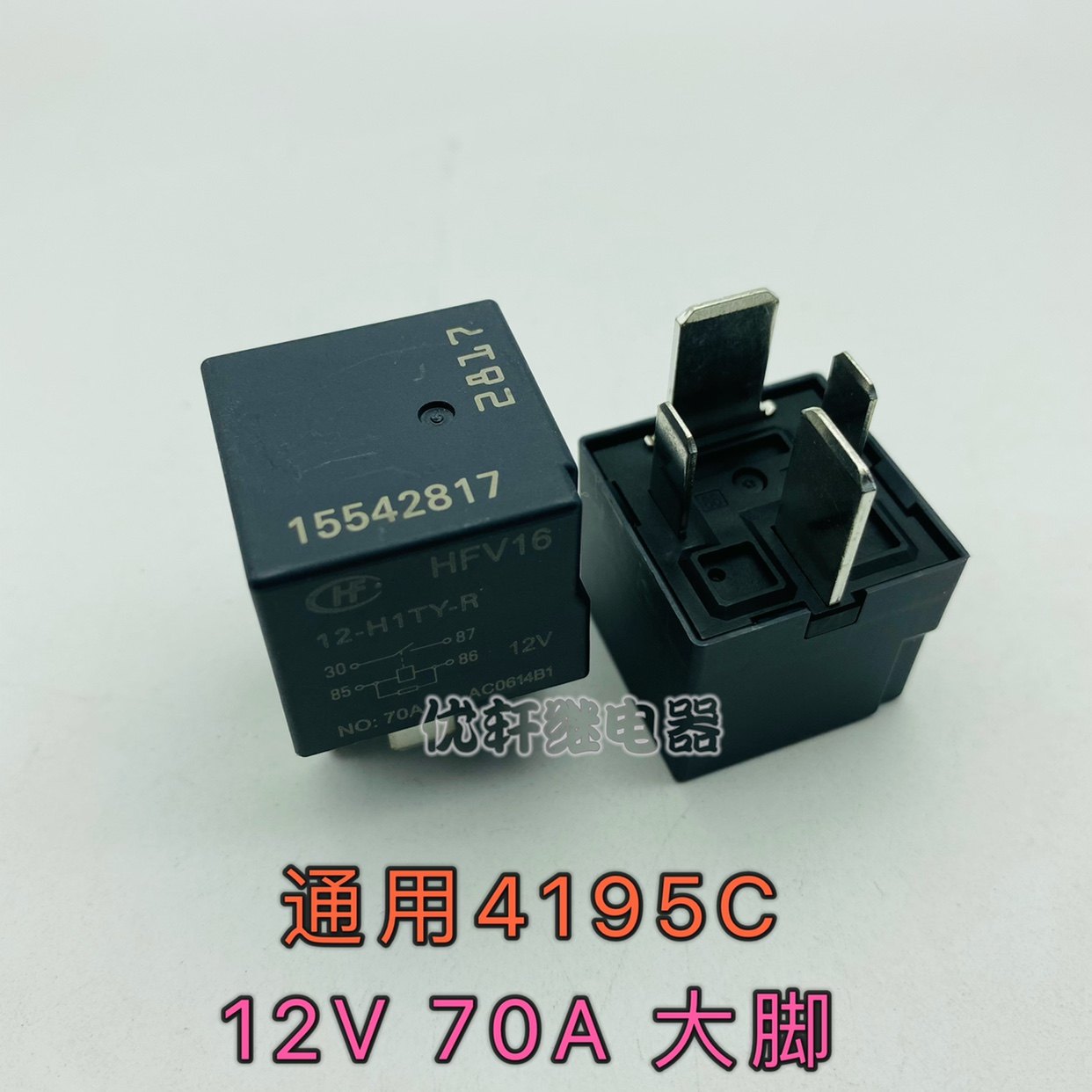 叉车控制盒启动继电器 HD4195C 12V 24V 4195A 4195B适用杭叉A30_虎窝淘