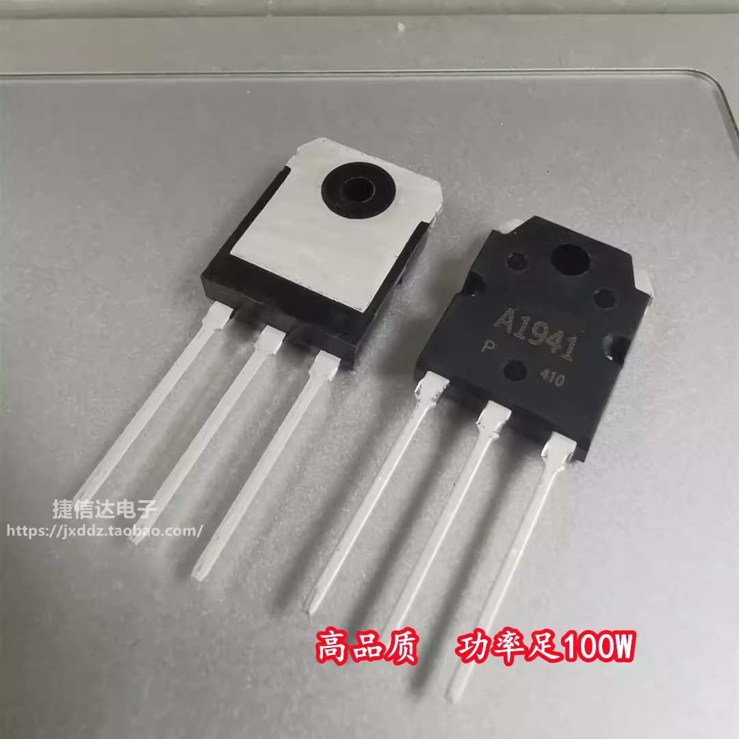 全新进口原装 A1941 C5198 2SC5198音频功放管足10A 140V 100W_虎窝淘