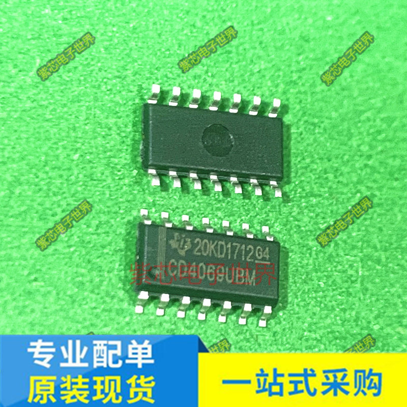 原装进口CD4069UBM96 RX-8025SA AC SGM8634XS14/TR SOP封装芯片_虎窝淘