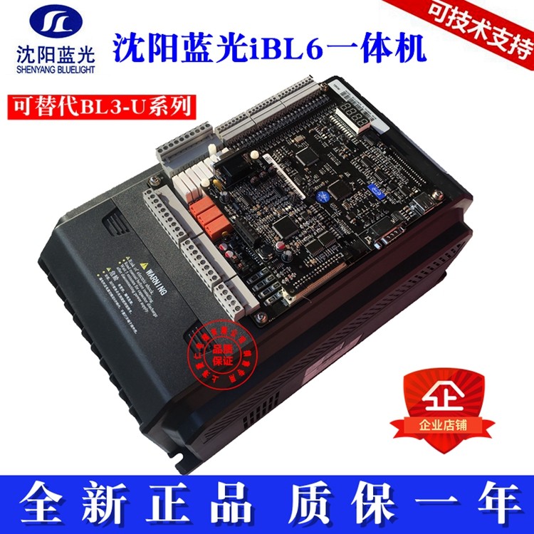 蓝光BL6一体机/变频器 BL6-UO4015 MU-V61西德电梯SM9000-UO4011_虎窝淘