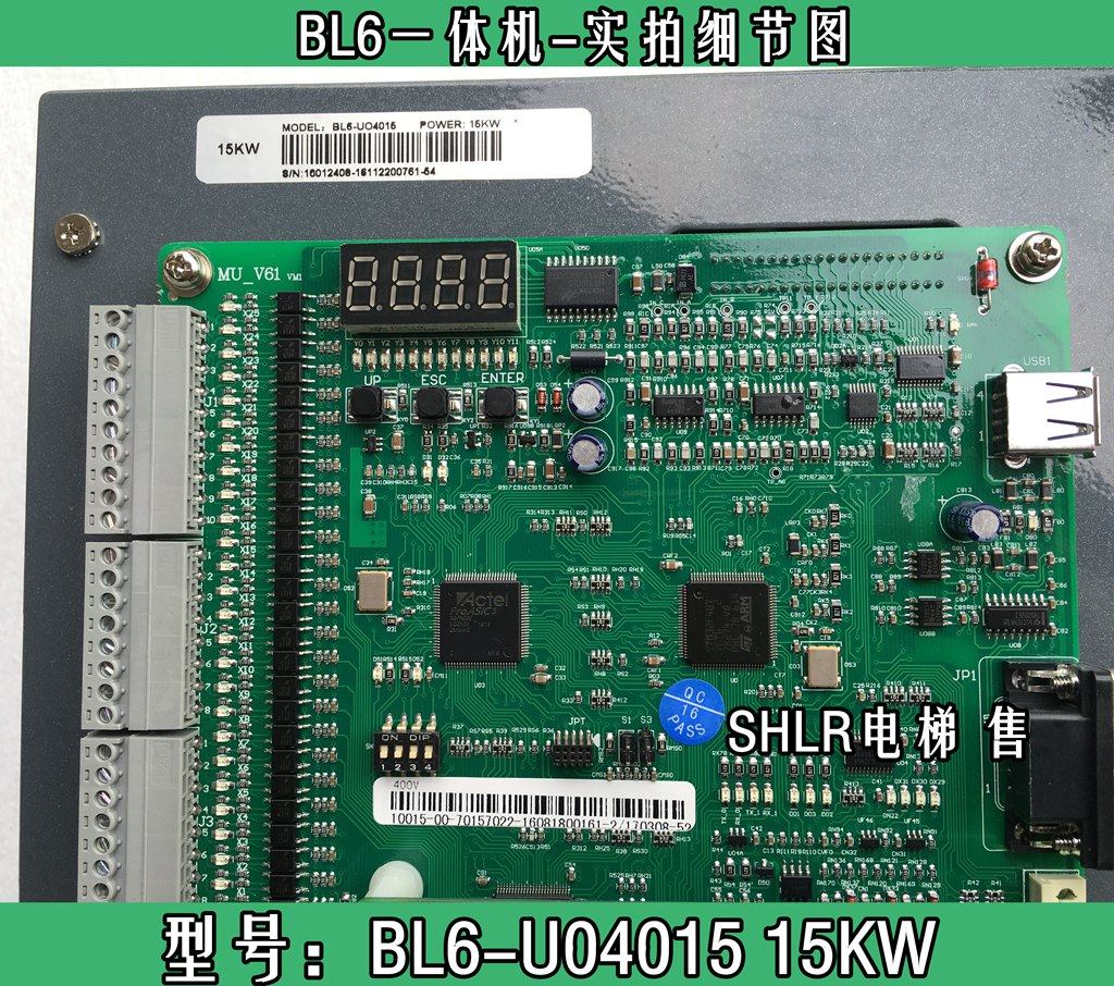 蓝光BL6一体机/变频器 BL6-UO4015 MU-V61西德电梯SM9000-UO4011_虎窝淘