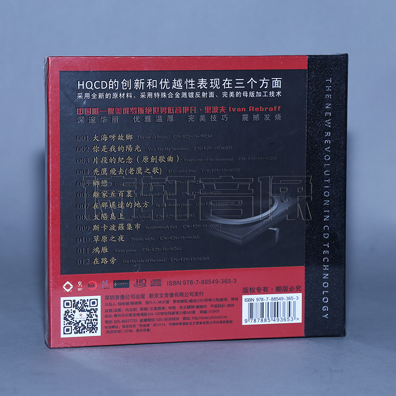 发烧音乐碟片徐彬健老徐老男人的音乐时光 HQCD 1CD_虎窝淘