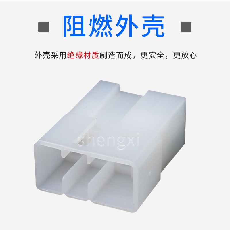 DJ7072-3-11/21汽车连接器车用接插件7孔护套公母对接塑料件尼龙_虎窝淘