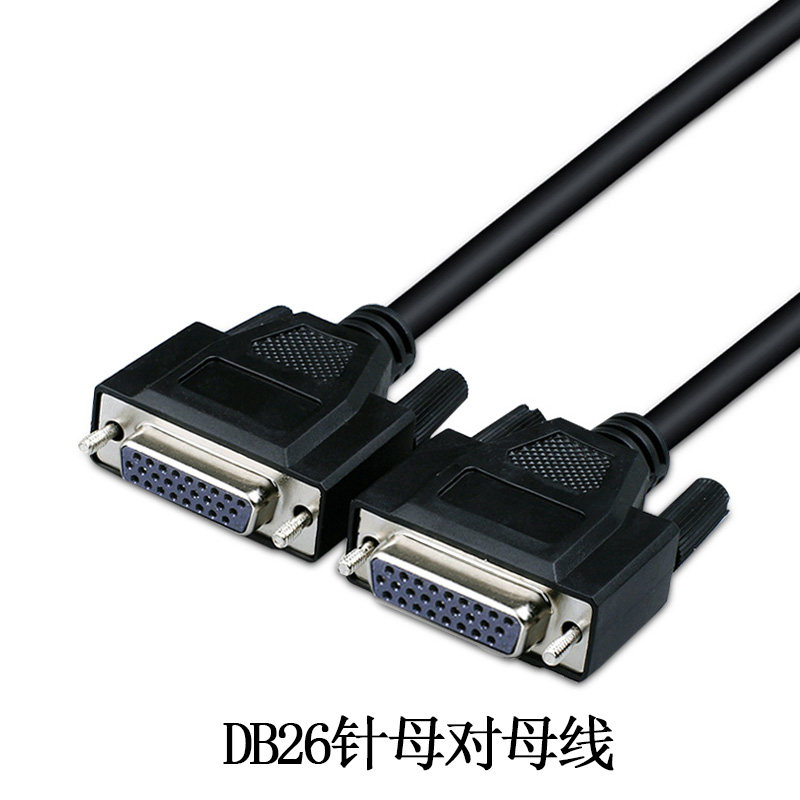 HDB26连接线DB26公对母 DB26芯延长线 3排26芯数据线针对针针对孔_虎窝淘