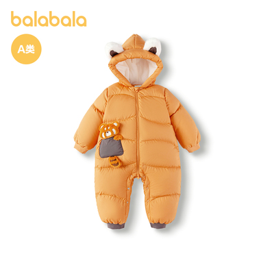 巴拉巴拉婴儿羽绒服连体衣