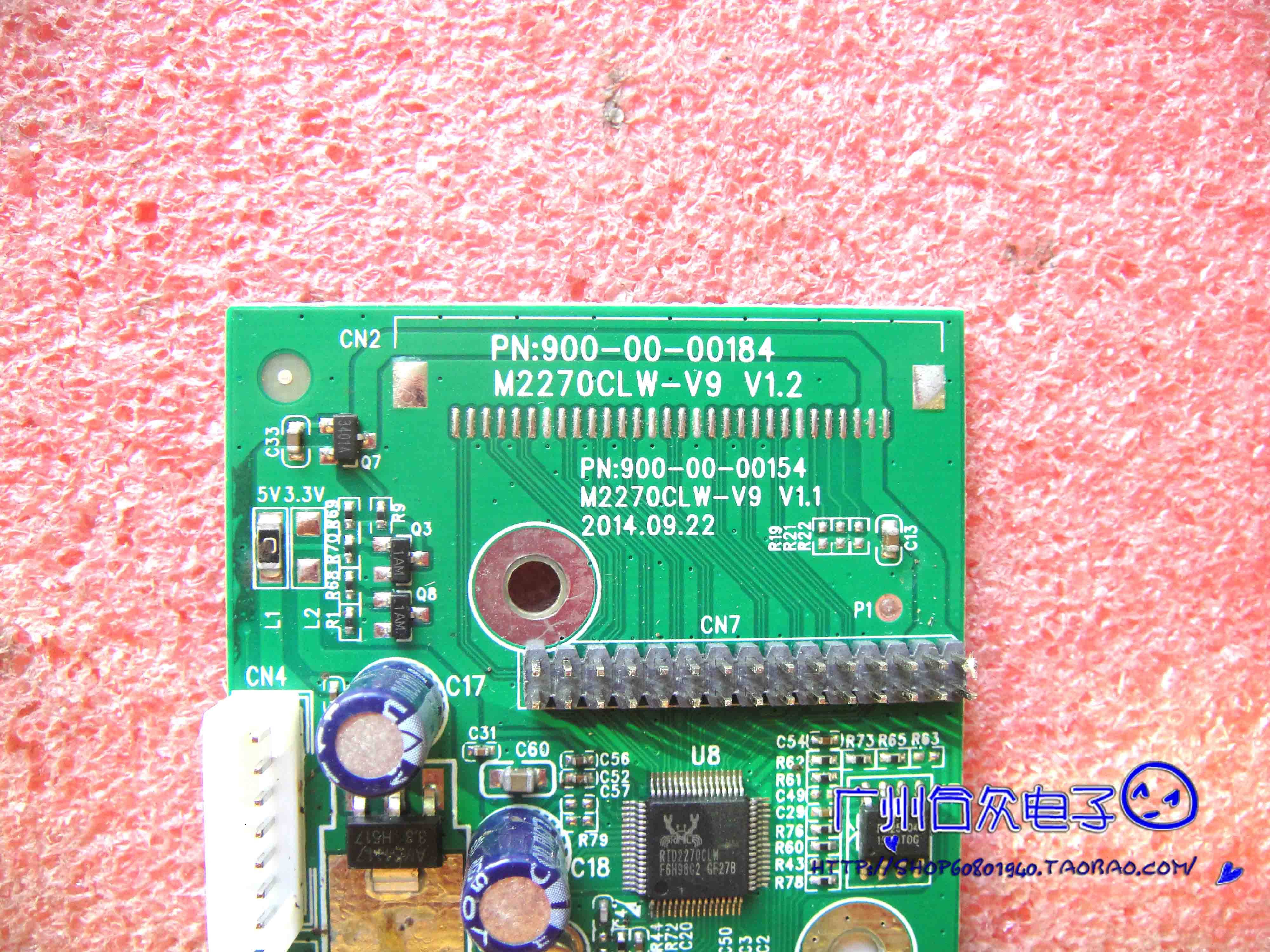 三色 F9982A SANC M9982A驱动板 900-00-00154 M2270CLW-V9 V1.1_虎窝淘