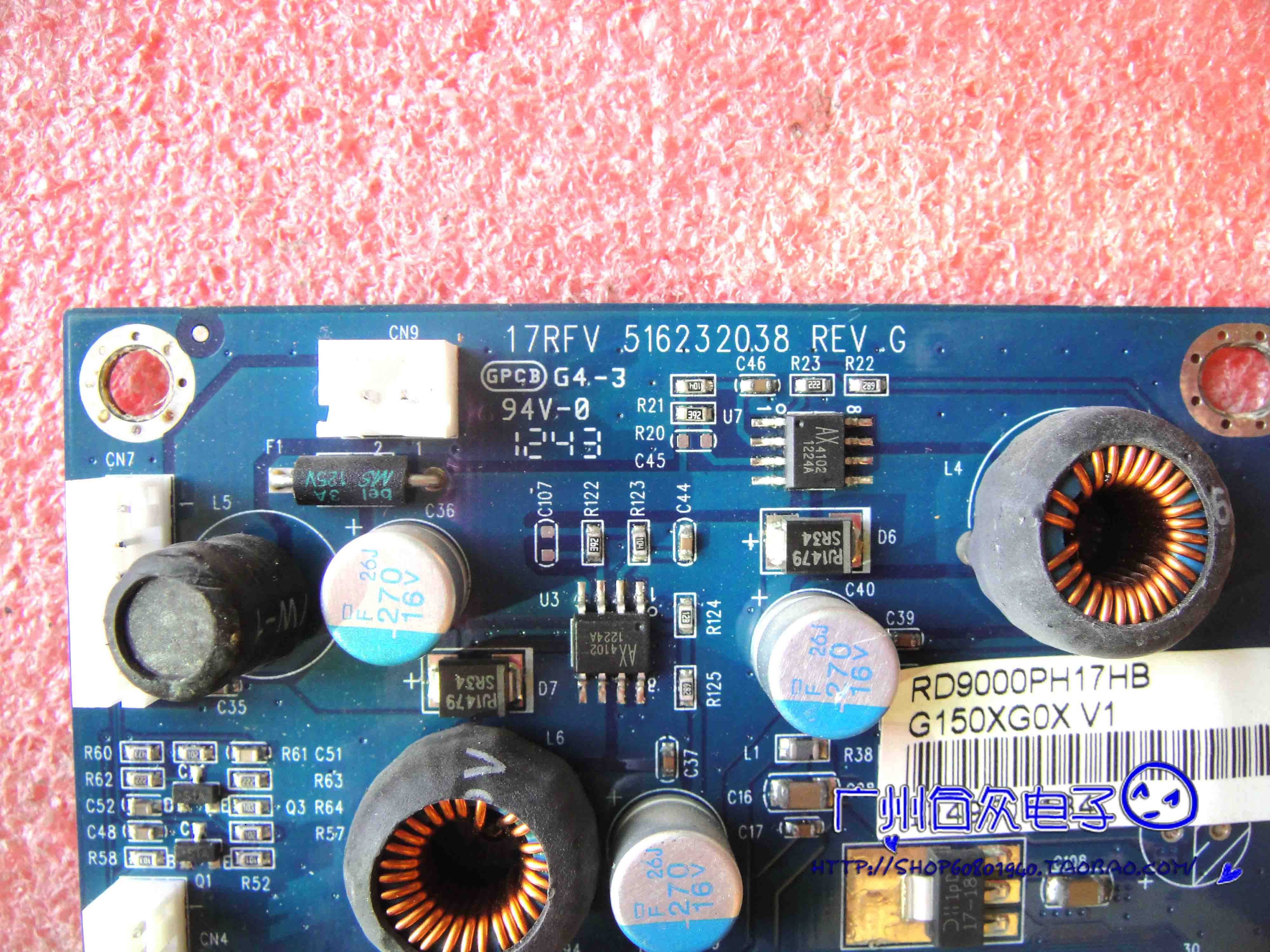 17RFV 516232038 REV.G RD9000PH17HB G150XG0X V1_虎窝淘