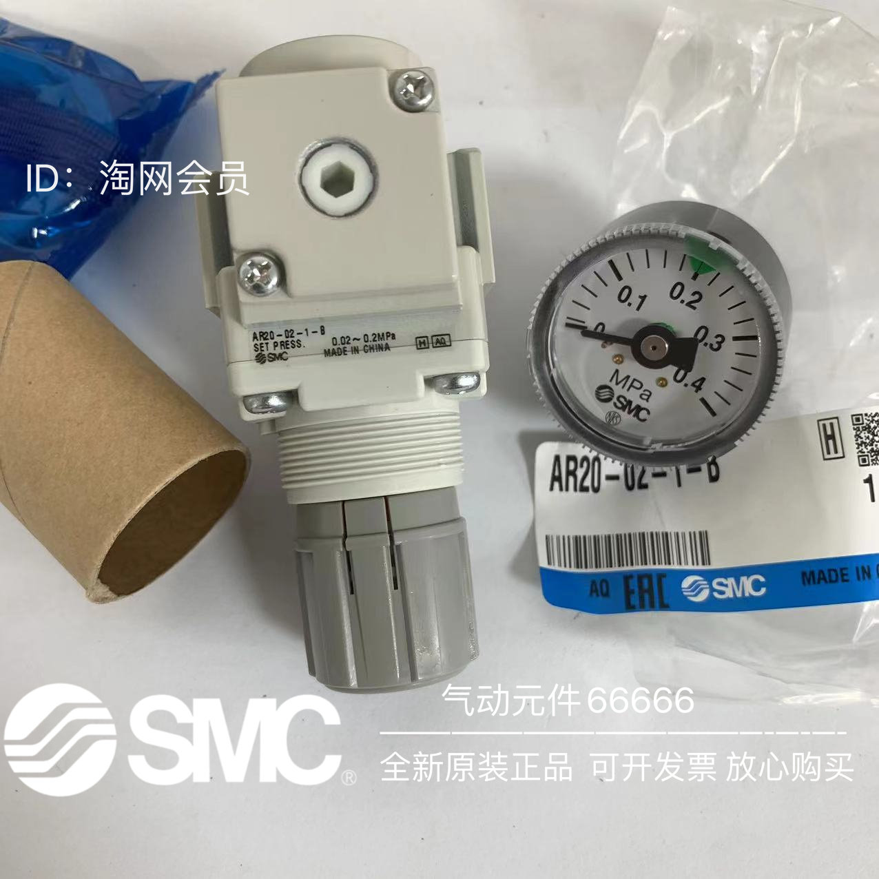 AR20-02B-1-B，AR20-02BG-1-B AR20-02-1-B全新原装现货SMC调压阀_虎窝淘