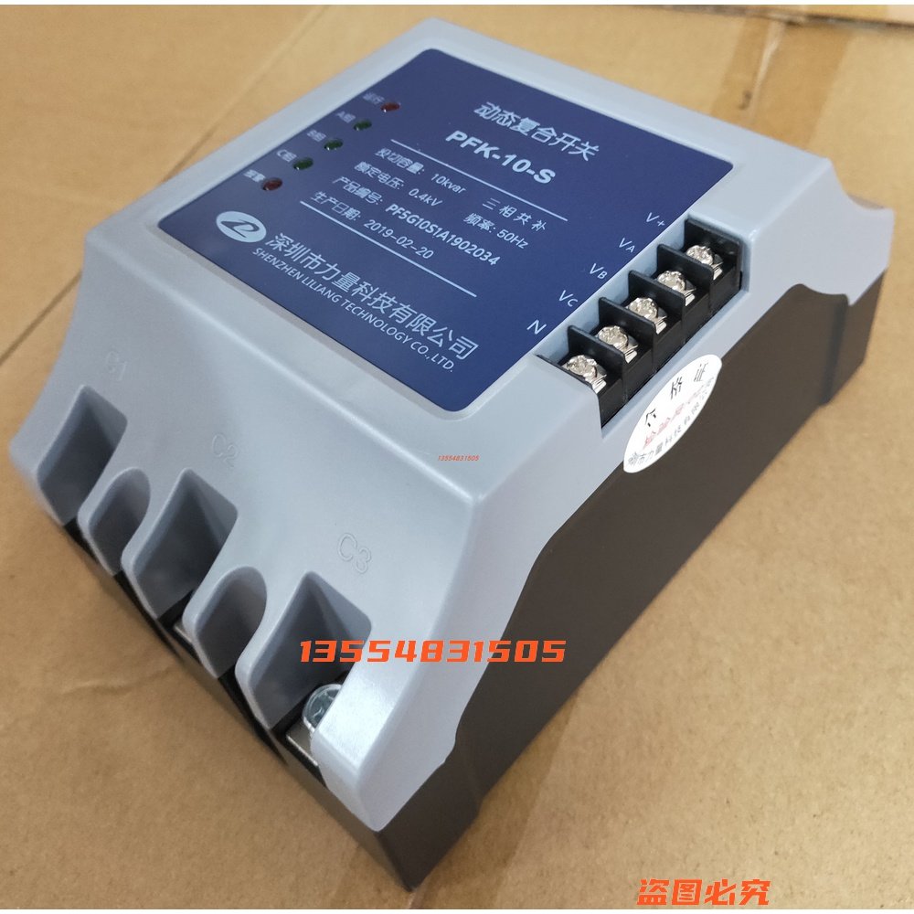 深圳力量动态复合开关PFK-15-S/PFK-20-S/PFK-30-S/PFK-40-S/PFK-_虎窝淘