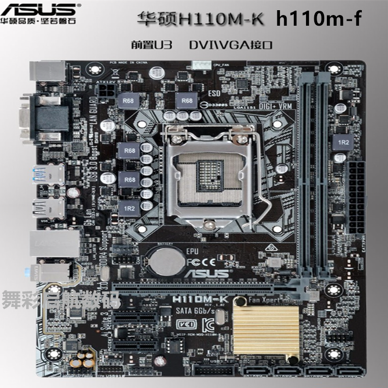 Asus华硕B75M-PLUSb75m-ap8b75-vp8z77-vlxh61b75主板主板
