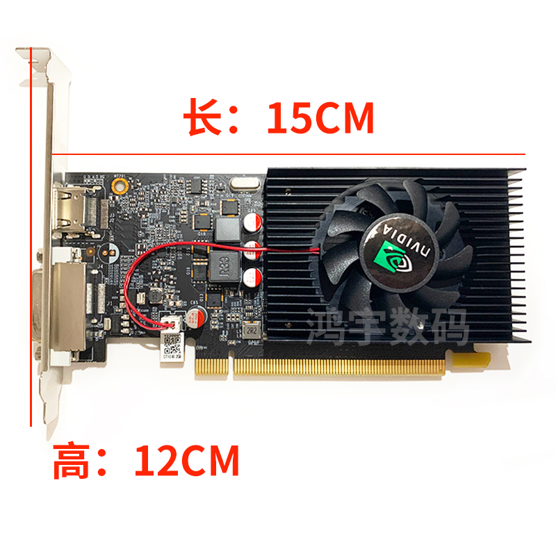 全新GT1030 2G D5半高刀卡2K 4K独立游戏显卡 LOL品牌机升级 OPS_虎窝淘