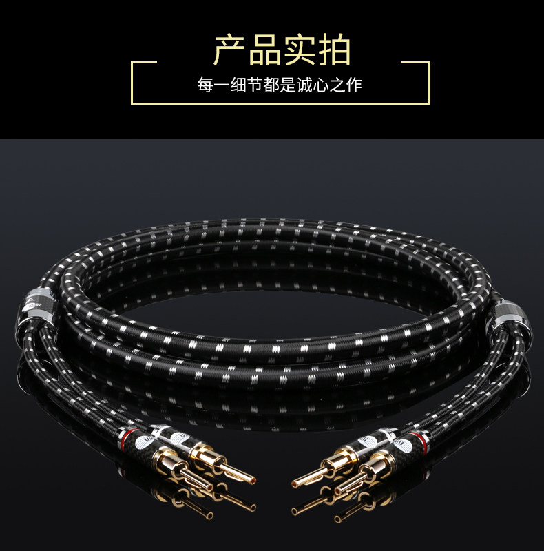 工厂直营 德国JIB BEB-2013高级音箱线高保真音响单晶铜喇叭_虎窝淘