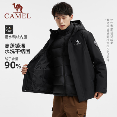 防风防水三合一可拆卸两件套