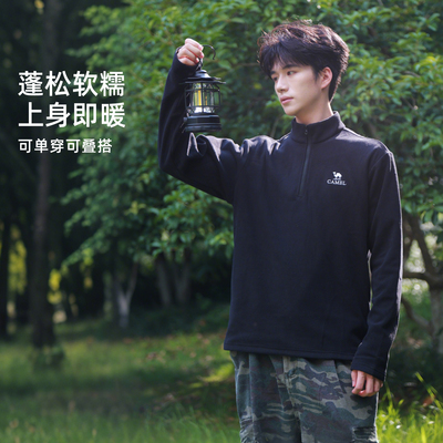 骆驼户外抓绒衣男立领防风加热保暖抗静电冲锋衣内胆摇粒绒外套女