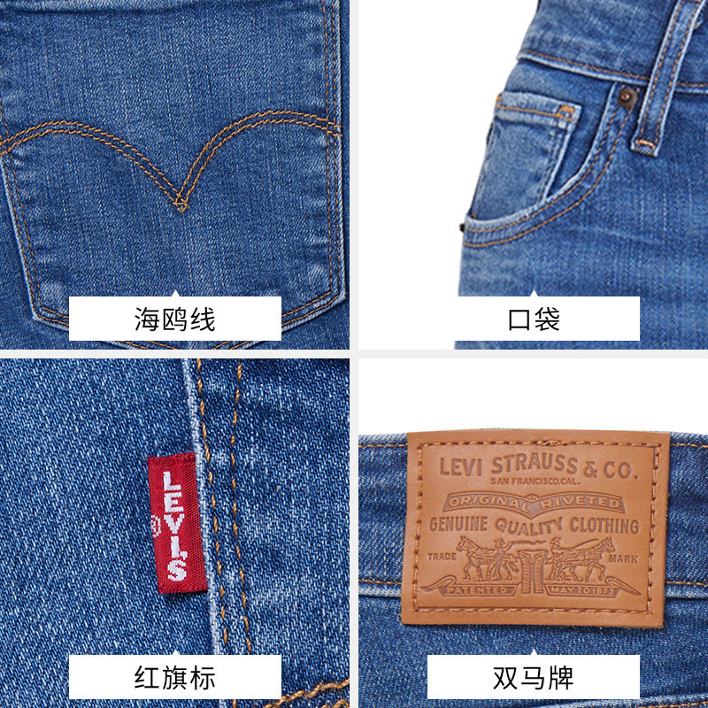 【商场同款】Levi's李维斯23春季新品721高腰紧身女士磨破牛仔裤_虎窝淘