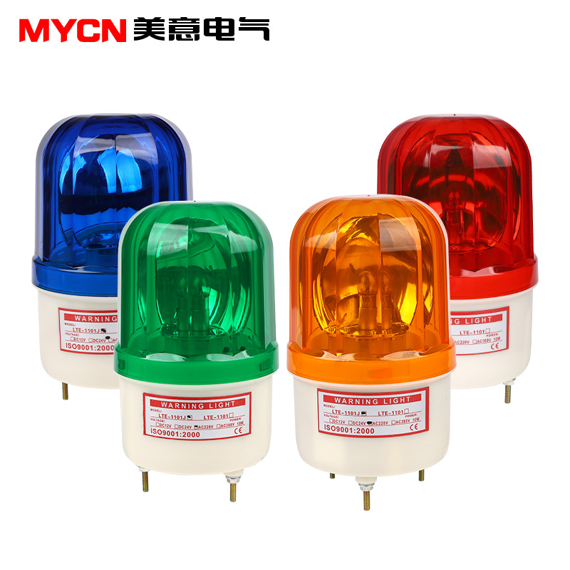 LTE-1101J声光报警器led警示灯闪烁灯爆闪旋转式警报灯220v24v12v_虎窝淘