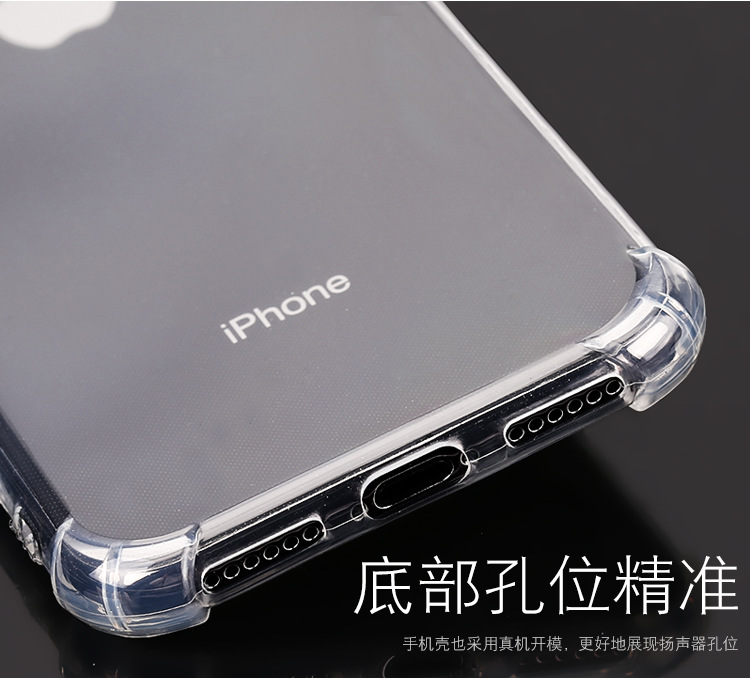 适用华为防摔手机壳荣耀5A/5C/5X/6A/6X/7X/7A/7C透明保护套简约_虎窝淘