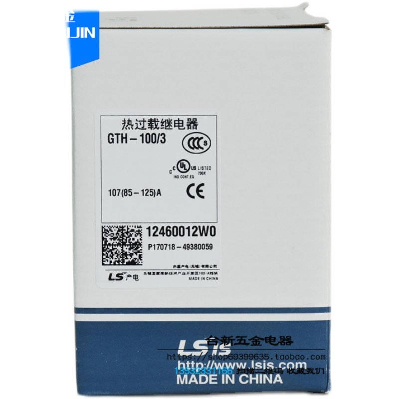 原装正品LS（LG）热继电器 GTH-100/3 MEC热过载继电器热保护器_虎窝淘