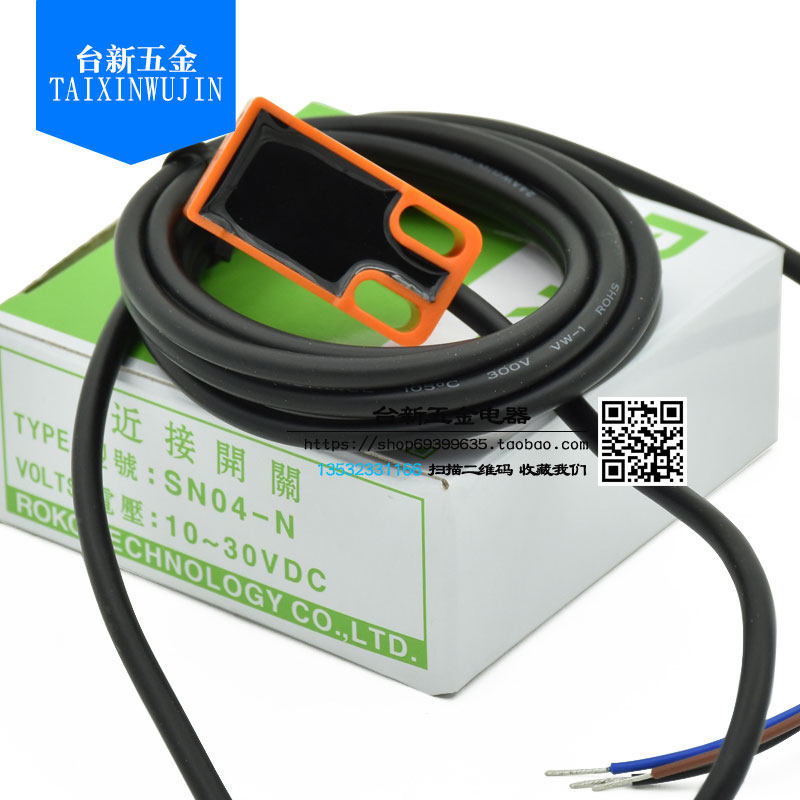 原装正品台湾ROKO瑞科方型近接开关SN04-N SN04-N2 SN04-P2传感器_虎窝淘