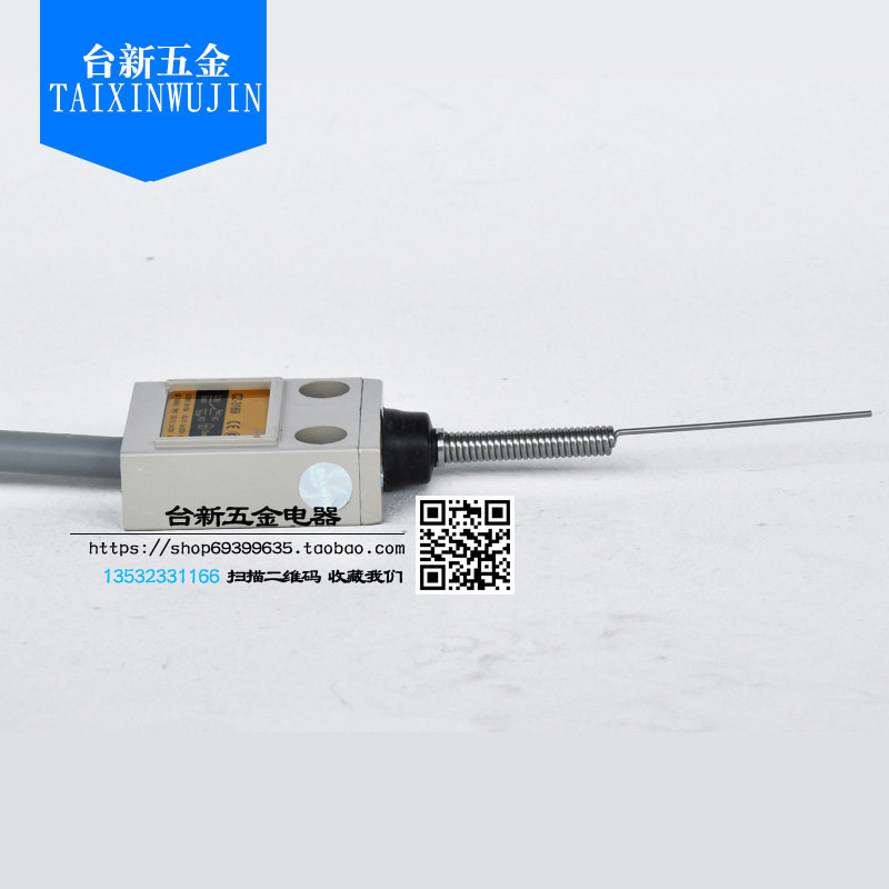 原装宏钏行程开关限位开关 CZ-3169防水防油 4芯线长3m 250V 5A_虎窝淘