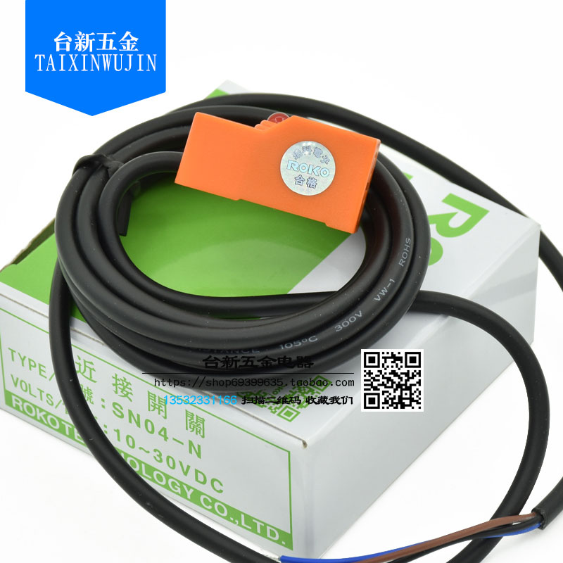 正品台湾ROKO瑞科近接开关SN04-N SN04-P2 SN10 20 SN05-N传感器_虎窝淘