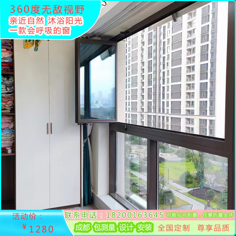 全景折叠窗封阳台神器断桥铝无框有框自由推拉折叠门落地玻璃窗_虎窝淘