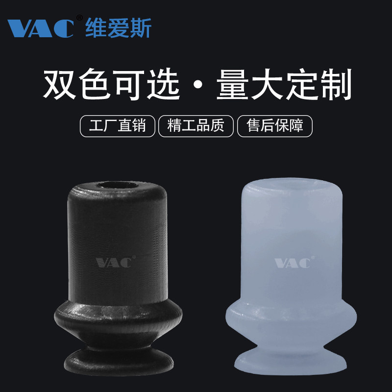 SMC ZP-2UN\3\4\6\8\10\ZP气动元件迷你吸盘真空小吸嘴可配接头_虎窝淘