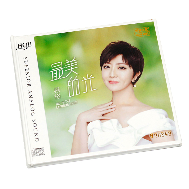 格格2021专辑最美的光 HQCD2高品质人声发烧碟CD试音碟正版无损_虎窝淘