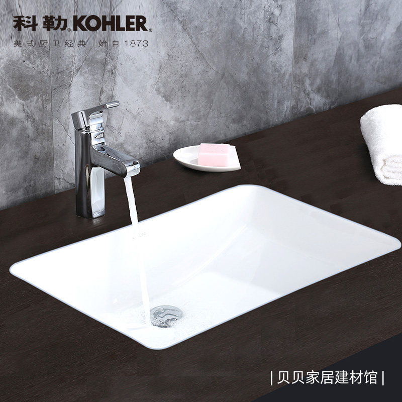 科勒陶瓷台下盆卫生间洗手盆家用洗脸盆2215T/2355T/2949T/76509K_虎窝淘