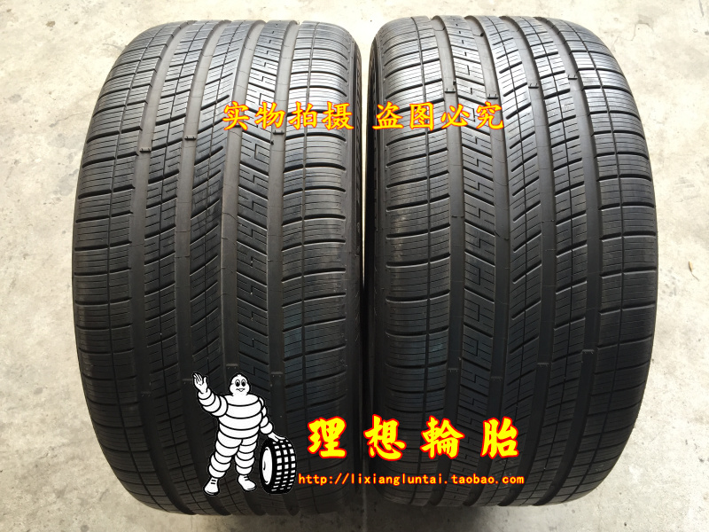 米其林轮胎275 305 315/35 40 45 50R20 19 275 315 35 40 20_虎窝淘