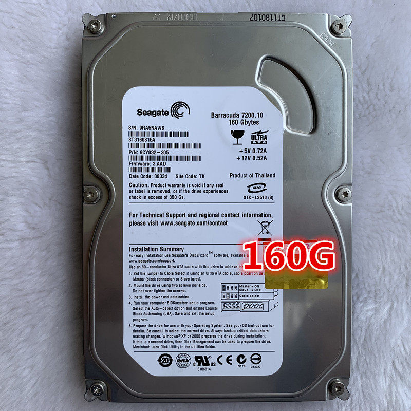 全新原装库存3.5寸ST3160815A希捷160G台式机硬盘IDE并口工业机床_虎窝淘