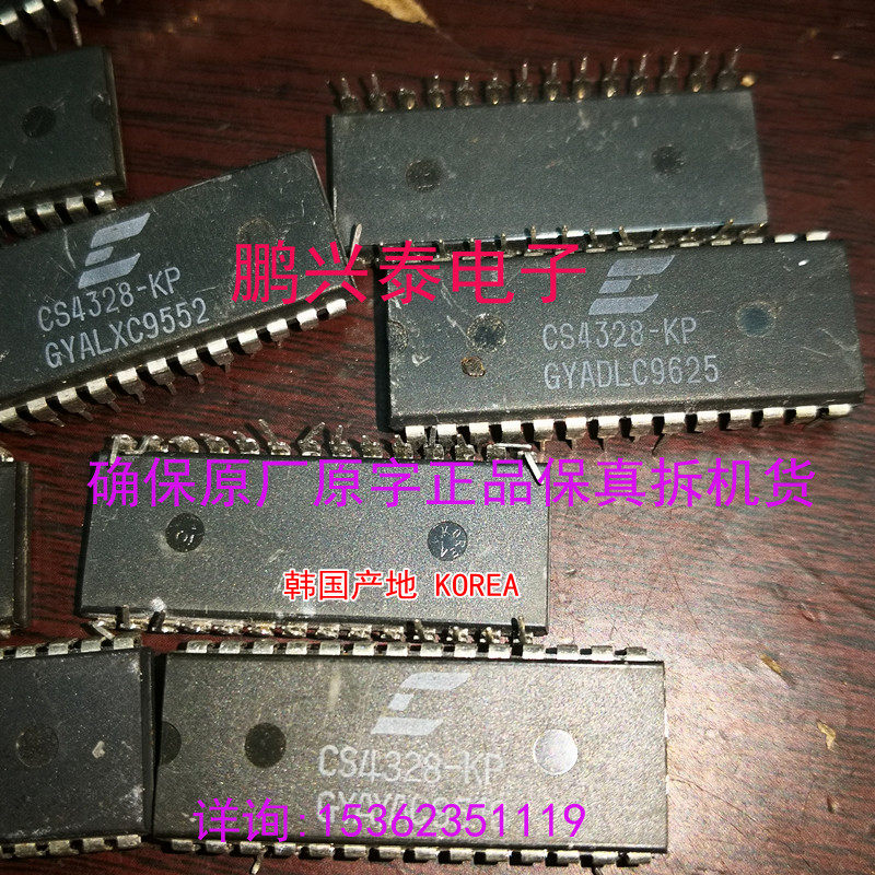 CS4328-KP 18位.立体声D/A的数字音频转换器进口28直插脚DIP封装_虎窝淘