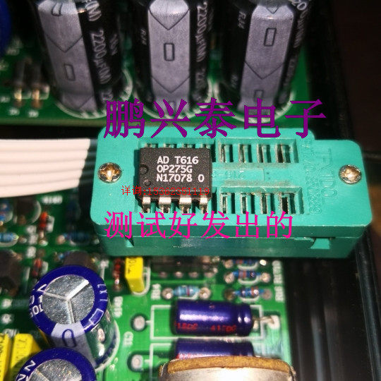 OP275双运放 OP275G OP275GP拆机正品原字保真进口8直插脚_虎窝淘