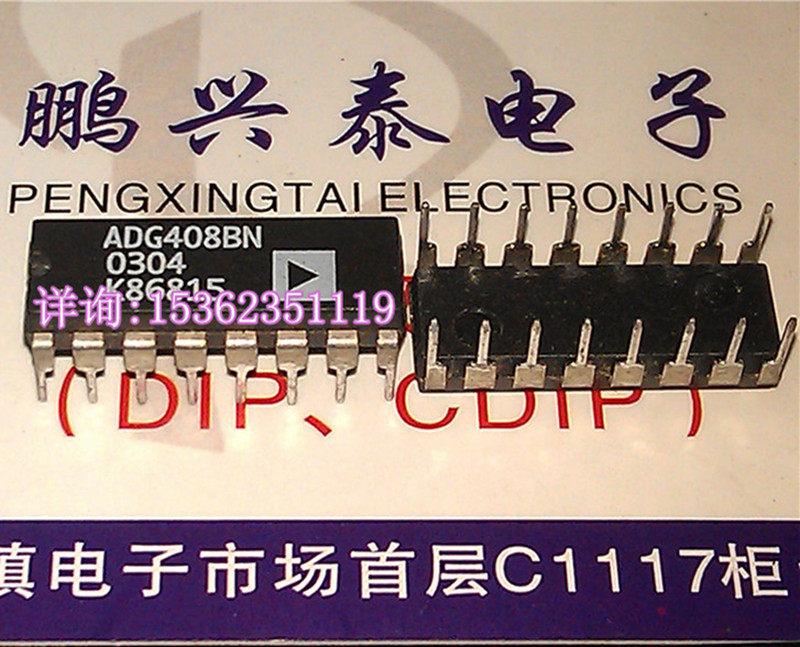 ADG408BN高性能模拟多路复用器IC进口16直插脚PDIP集成块元件_虎窝淘