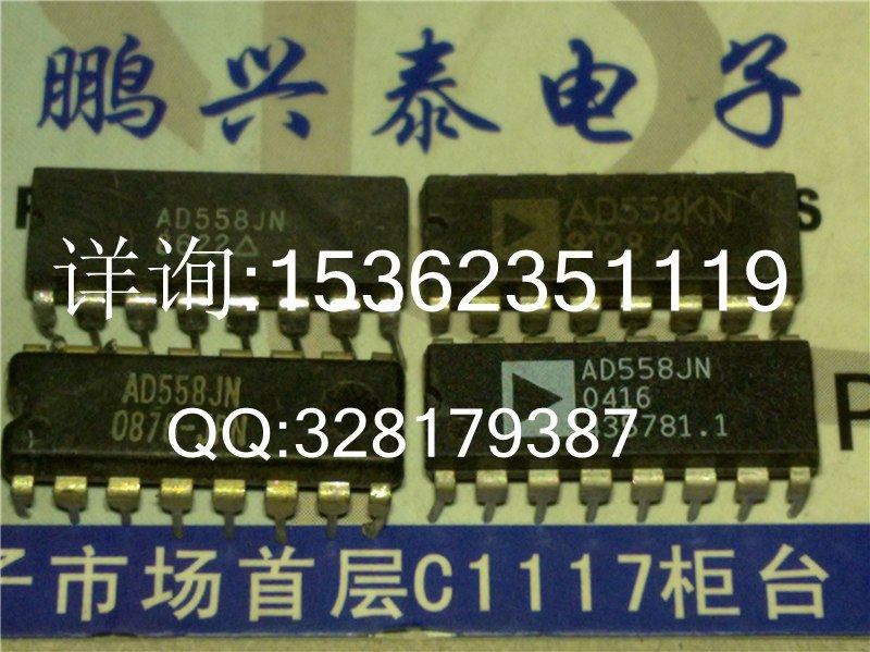 AD558JN, 8位数字到模拟转换器IC进口16直插脚PDIP封装 AD558_虎窝淘