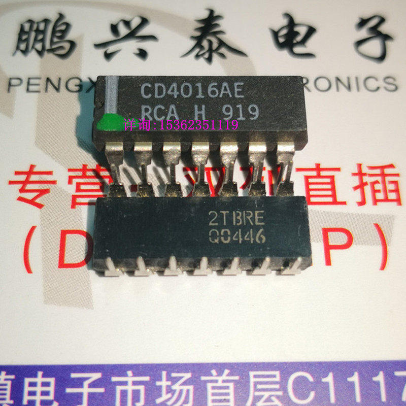 CD4016AE CD4016BE MC14016BCP进口双列14直插脚PDIP封 CD4016_虎窝淘