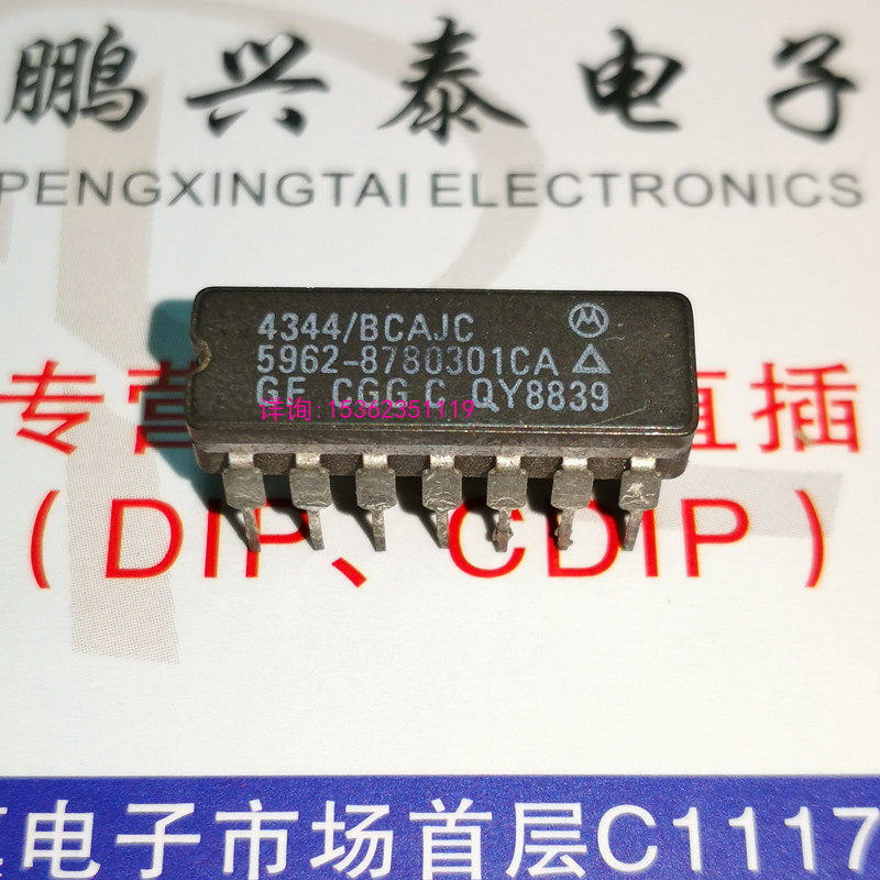 MC4344BCBS 4344/BCBJC 4344/BCAJC进口双列14直插脚DIP陶瓷封_虎窝淘