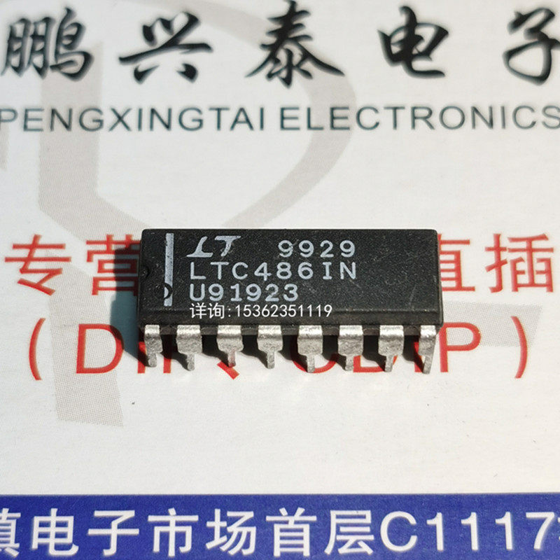 LTC486CN LTC486IN四路低功耗485驱动器IC件进口PDIP16直插脚_虎窝淘
