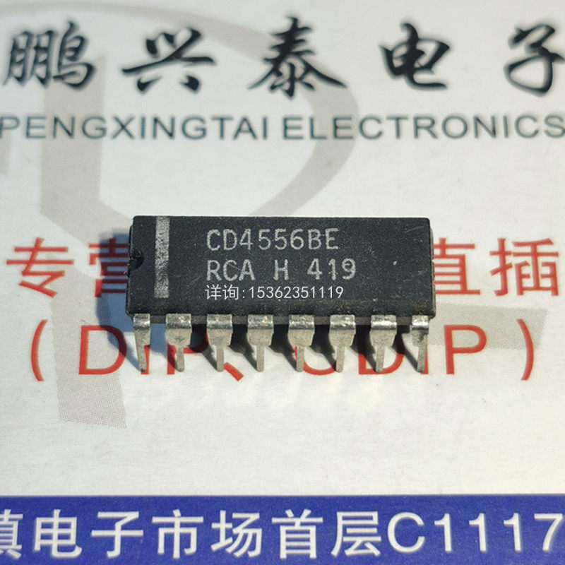 MC14556BCP CD4556BE电子件集成块IC进口双列16直插脚PDIP封装_虎窝淘