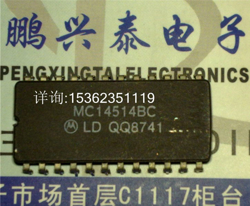 MC14514BCLD MC14514BAL CD4514BF陶瓷24脚 4位-16线译码器IC_虎窝淘